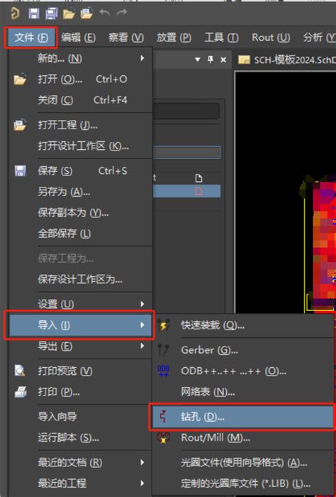 gerbera文件转pcb文件 altium designer gerber文件转成pcb文件 csdn博客