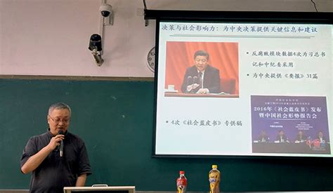 中国社会状况综合调查 中国社会学网