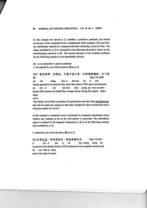 Pdf Some Remarks On The Syntax And The Semantics Of The Aspectual Markers Ji And Yi In Han