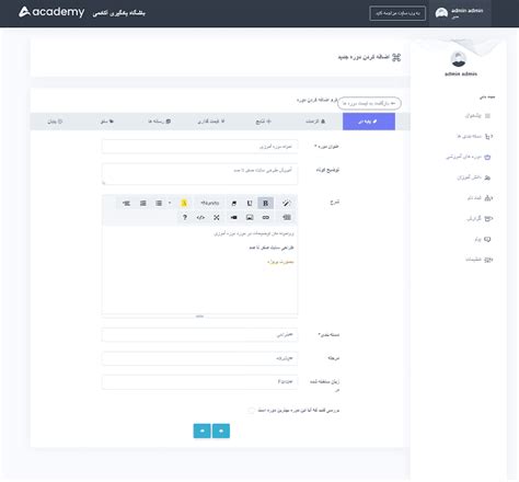 اسکریپت وبسایت آکادمی سیستم مدیریت آموزش آنلاین در Php Mysql