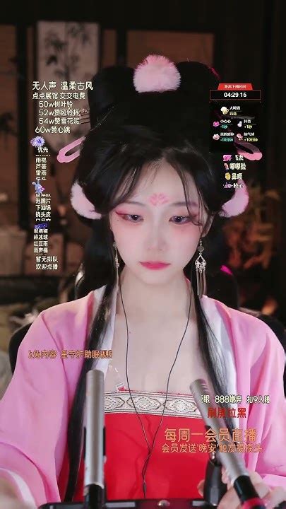 Tree Asmr Live Video Cuts This Asmr Will 🎊 Be The Best Sleep Of Your Life Shorts Asmr