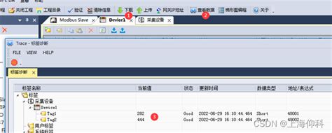 项目实践 实现ethernetip的机器人和profinet的西门子通信的方案 c profinet csdn博客