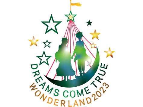 「史上最強の移動遊園地 DREAMS COME TRUE WONDERLAND 2023 supported by U-NEXT」ツアーグッズ|グッズ