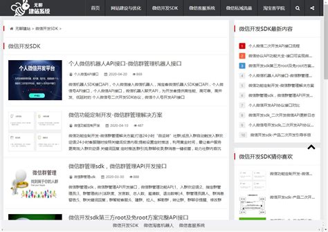GitHub wuliaokankan wuliaocms 个人博客系统基于java的个人博客系统javaweb个人博客源码java版CMS建站系统无聊建站系统