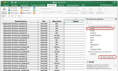 IF Statement In Excel All About The Operator Application Examples Healthy Food Near Me