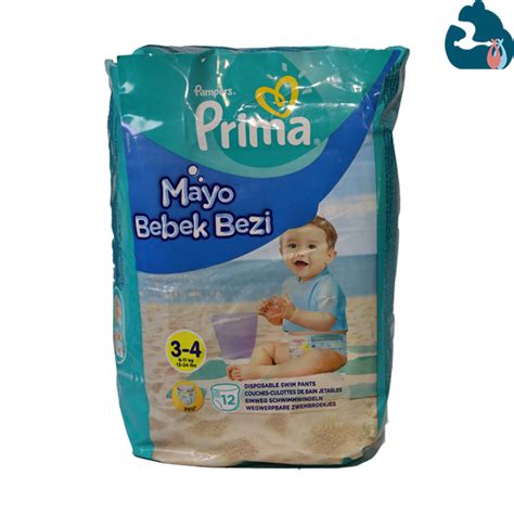 خرید و قیمت پوشک استخری برند Prima پریما