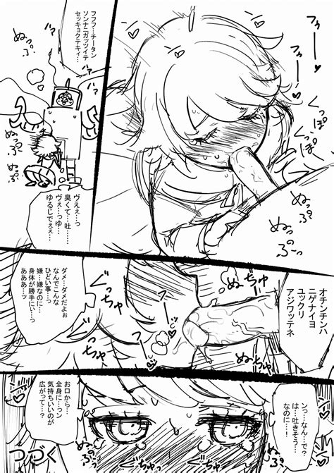 Rule 34 1boy 1femboy 1robot Alter Ego Danganronpa Blowjob Canon