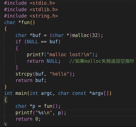 C语言高级进阶（全） Csdn博客