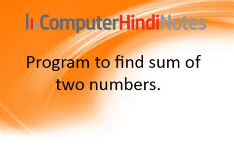 Program To Find Sum Of Two Computer Hindi Notes