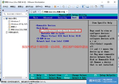 Win10使用vmware虚拟机安装黑群晖详解 冰冰资源网