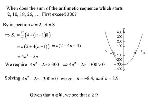 Sequences And Series A Sequence Is An Ordered