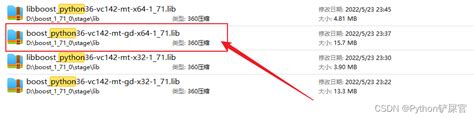【boost】boost171安装以及vs2019调用boostpythonboost 1710 Csdn博客