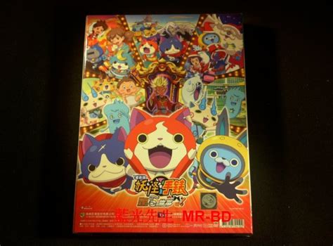 [藍光先生dvd] 妖怪手錶2：閻魔大王與5個故事喵！電影版 Yo Kai Watch 海樂正版 國語發音 Yahoo拍賣