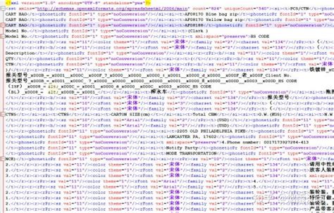 打开excel提示不可读取的内容的一种解决方法 知乎