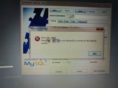 mysql错误 no 1130 error的解决 使用客户端远程连接数据库 error no 1130 csdn博客
