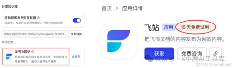 超全codebuddy ide保姆级教程来了！（附案例） codebuddy邀请码 csdn博客