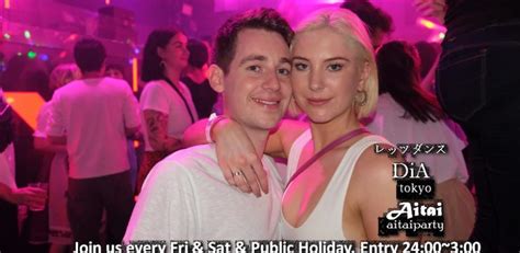 Dance Party Meeting Japanese Girls Dating In Japan Dia Tokyo Nightlife