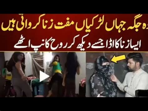 The Place Where Girls Get Free Gin Sex YouTube