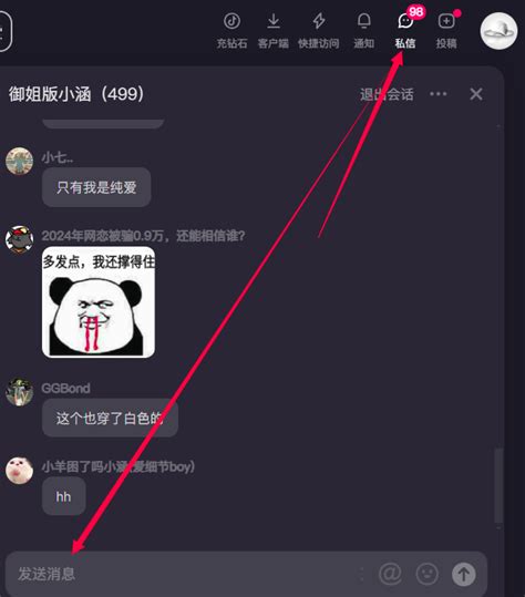 实战抖音 react 富文本输入框 油猴开发指南