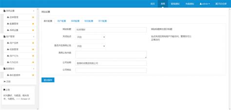亲测基金投资理财系统源码 带项目 奖池 商城 附教程影视投资理财系统源码 Csdn博客