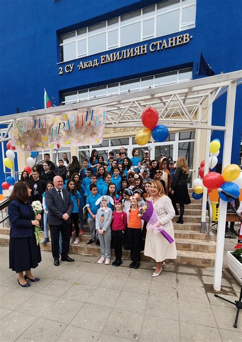 Патронен празник на 2 СУ „Акад Емилиян Станев“ 2 СУ Акад Емилиян Станев
