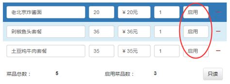 Wex5 And Bex5 页面框架核心之数据绑定 Docs Wex5 And Bex5 页面框架核心之数据绑定 Docs