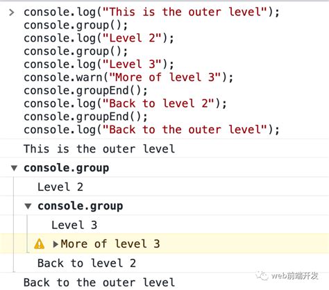 个console log的解决方案 腾讯云开发者社区 腾讯云