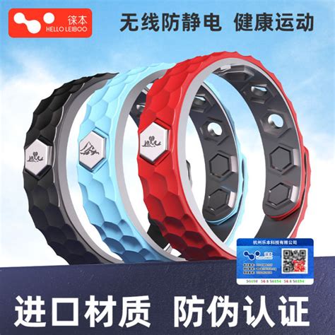 Spot Parcel Post Liben Anti Static Wristband Wireless Human Body Winter