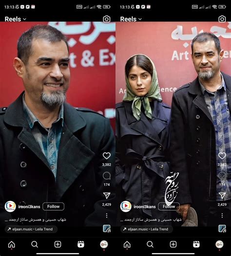 عکس جدید شهاب حسینی در کنار همسر دومش بازتاب آنلاین