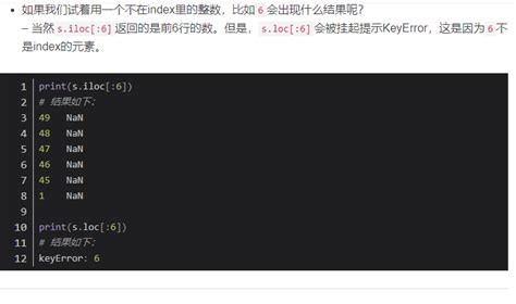python笔记：df loc[]和df iloc[]的区别 别看窗外的世界 博客园