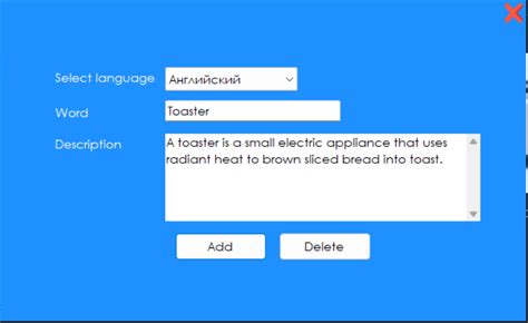 GitHub Abdulazizorazbaev Monolingual Dictionary This Is A Desktop Application That Helps