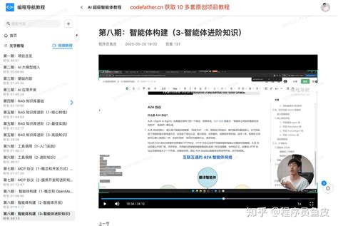 炸裂！spring Ai 10 正式发布，让 Java 再次伟大！ 知乎