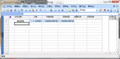 隐藏project中工期、开始时间、完成时间 project怎么隐藏日期 csdn博客