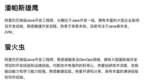 GitHub 疯传阿里工程师编写的 深入浅出 Java 多线程开源了 知乎 GitHub 疯传阿里工程师编写的 深入浅出 Java 多线程开源了 知乎