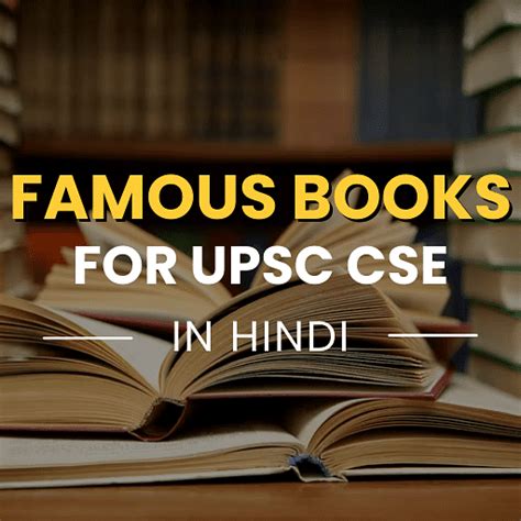 UPSC Exam Preparation Best UPSC Study Material With Complete Syllabus