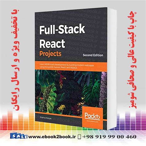 Full Stack React Projects 2nd Edition فروشگاه کتاب ایبوک تو بوک