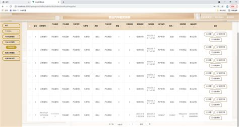 基于springbootvue的汽车租赁管理系统，附源码数据库论文ppt，适合课程设计、毕业设计车辆租赁管理系统数据库 Csdn博客