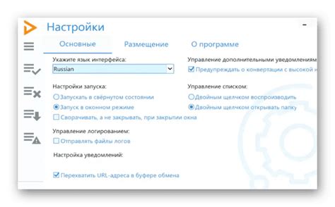 Udl Client что это за программа