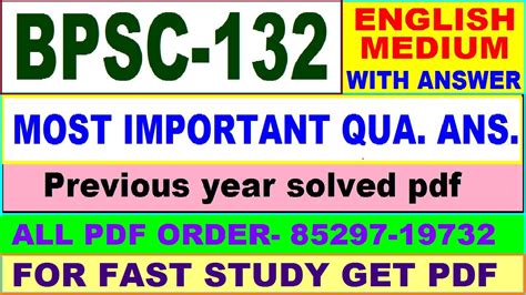 Bpsc 132 Important Questions Ans Bpsc 132 Previous Year Question