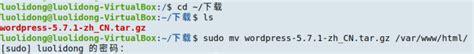 linux系统中安装使用wordpress mxlinux怎么下载wordpress csdn博客