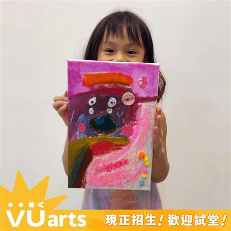 Vu Academy Hahaha 作品分享 Self Portrait 翹翹怪獸