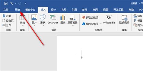 如何去除word文档的底色阴影 360新知