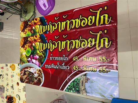 รับออกแบบผลิตติดตั้งป้ายสื่อโฆษณาทุกชนิด สติ๊กเกอร์กันน้ำ ไวนิล พาสวูด สังกะสี ฟิวเจอร์