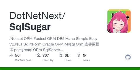sqlsugar src aspcore2 tdenginetest demo ormtest partial 1 dbfirst