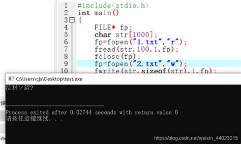 c 语言读写中文出现乱码 c fopen 中文乱码 csdn博客