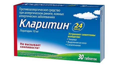 💊Обзор лучших средств от крапивницы со всеми достоинствами и недостатками