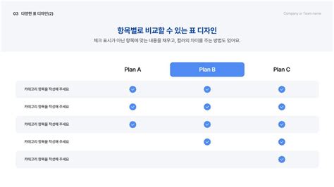 무료 템플릿 툴디tooldi