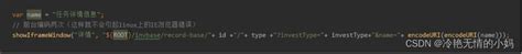 The Valid Characters Are Defined In Rfc 7230 And Rfc 3986 坑的解决方法 Csdn博客