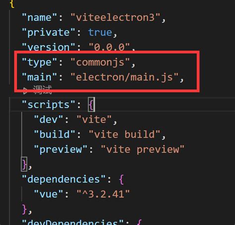 Vitevue 项目使用 Electron