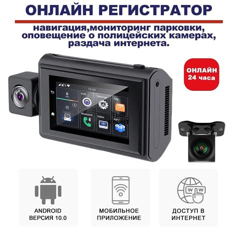 Blackview™ X CAM (PRO подключение в колодку предохранителей)